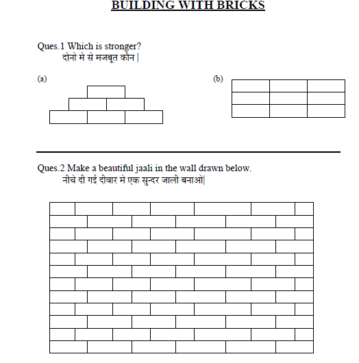 CBSE Class 4 Maths Building With Bricks Worksheet Set A